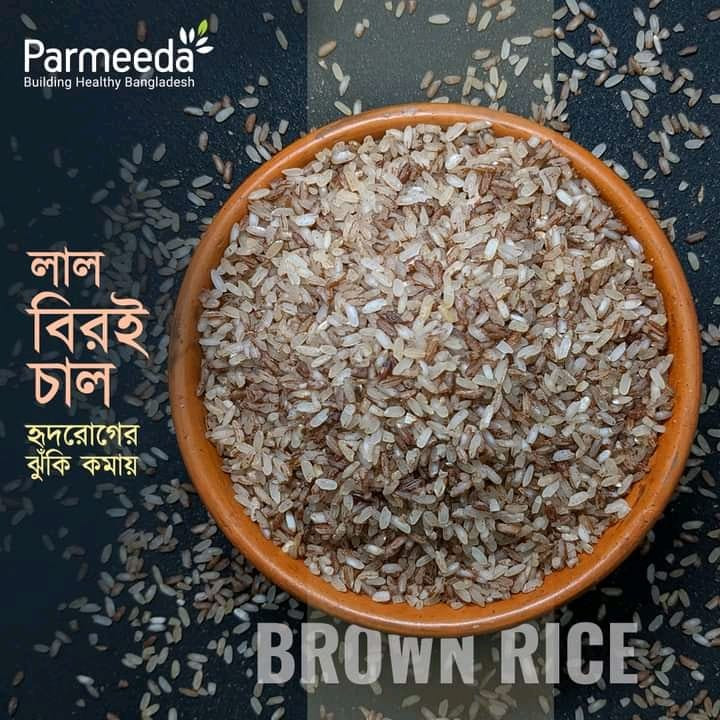 Rice & Grain | Pranisheba Shop | Online Shopping in Bangladesh| Fresh ...